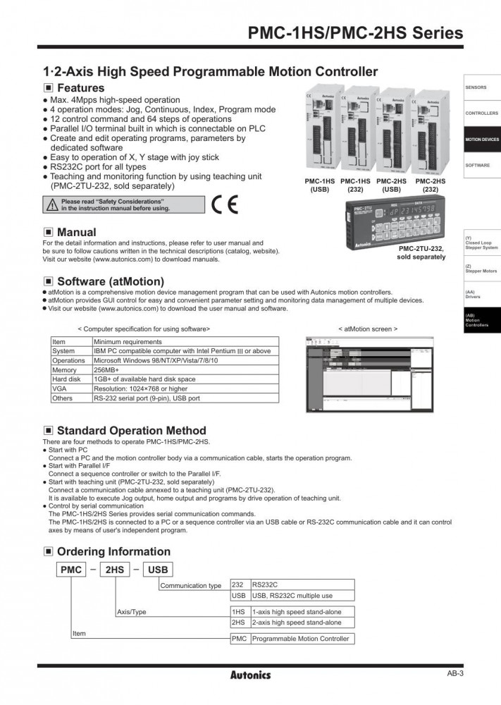 PMC-1HS/2HS documentation page 1