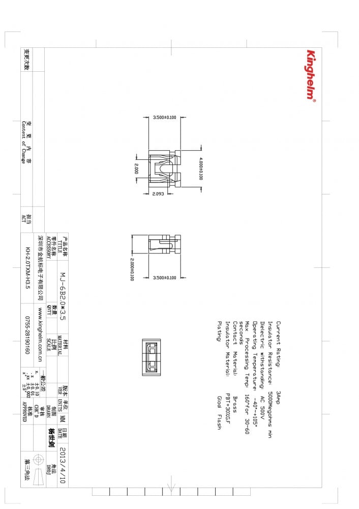 KH-2.0TXM-H3.5 technical drawing preview