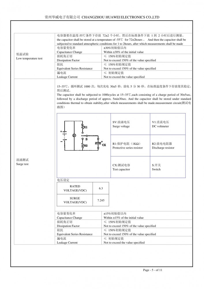 GV0J391ME058000CR0 datasheet page 5