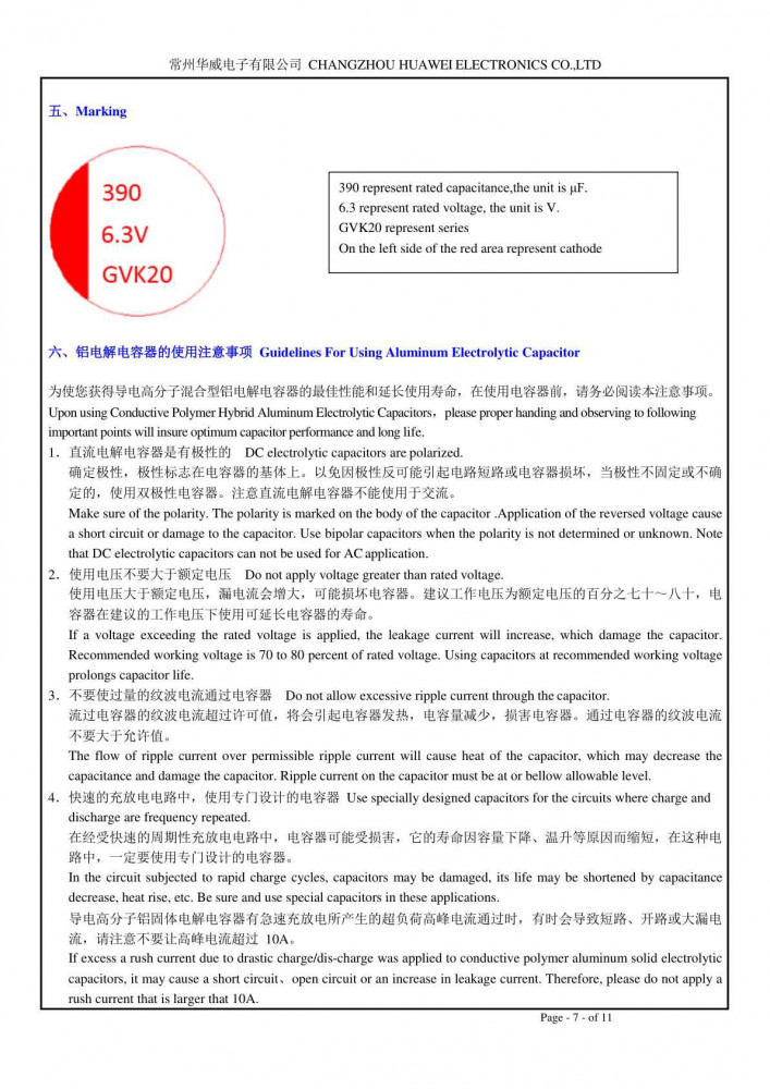 GV0J391ME058000CR0 datasheet page 7