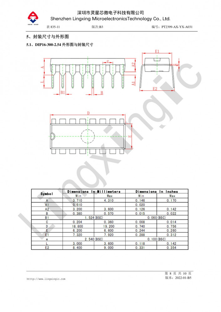 PT2399(LX) datasheet page 8