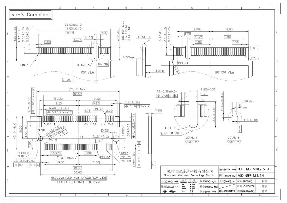MLD-NGFF-M-5.5H technical drawing page 3