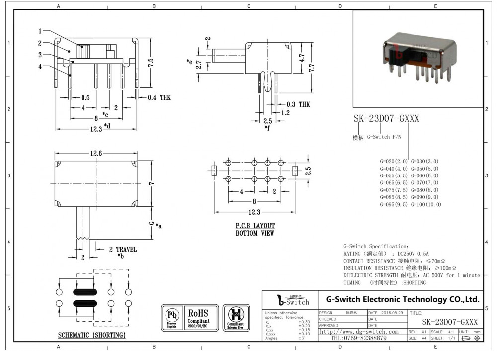 G-Switch SK-23D07-G030 technical drawing