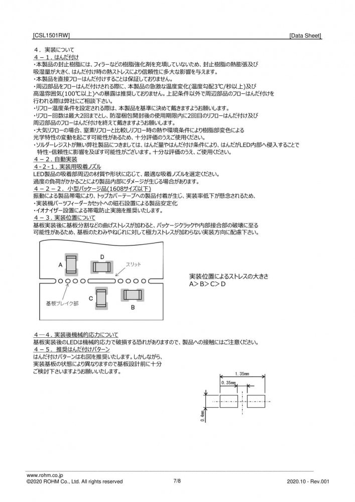 CSL1501RW1 document page 7