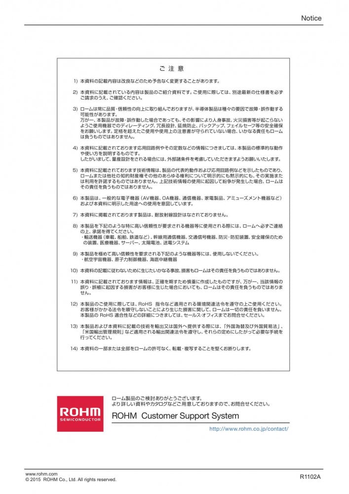 CSL1501RW1 document page 9