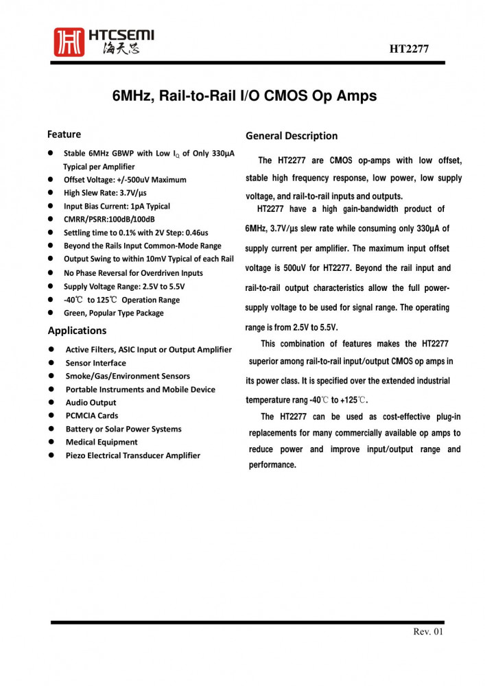 HT2277ARZ datasheet page 1