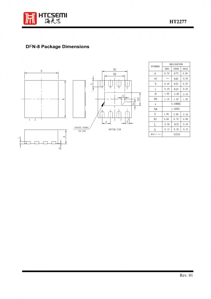 HT2277ARZ datasheet page 9