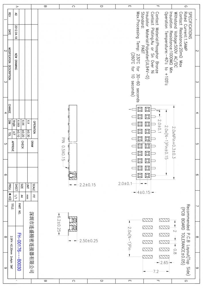 Liansheng FH-00176 technical drawing