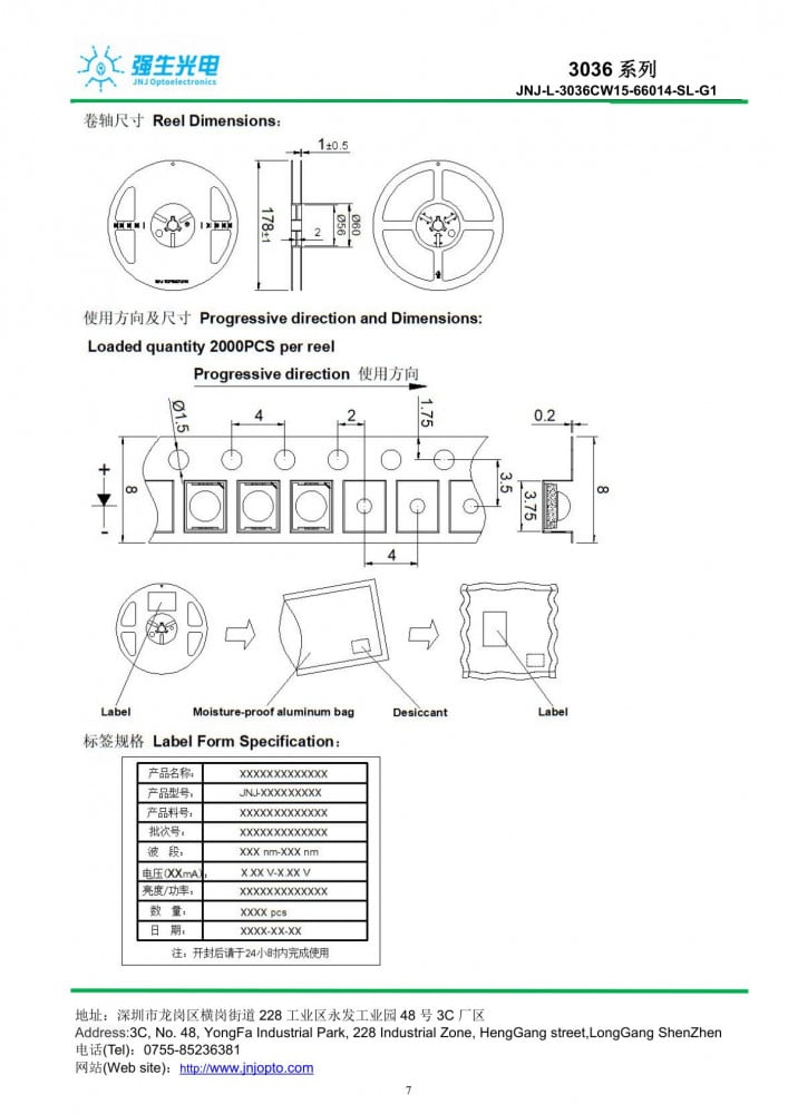 JNJ-L-3036CW15-66014-SL-G1 datasheet page 7