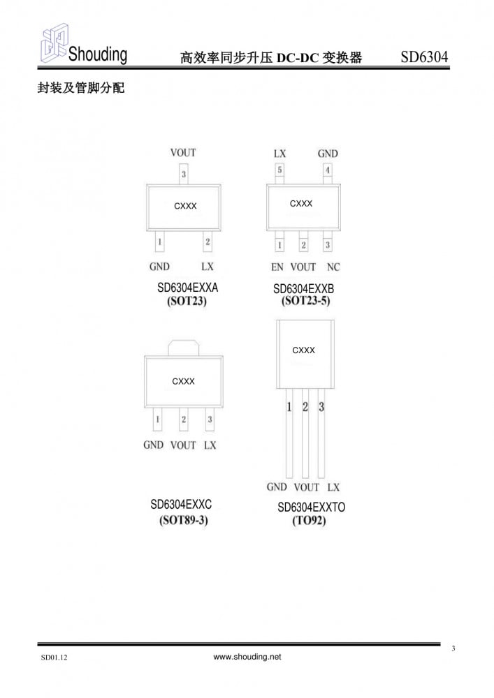 SD6304 datasheet page 3