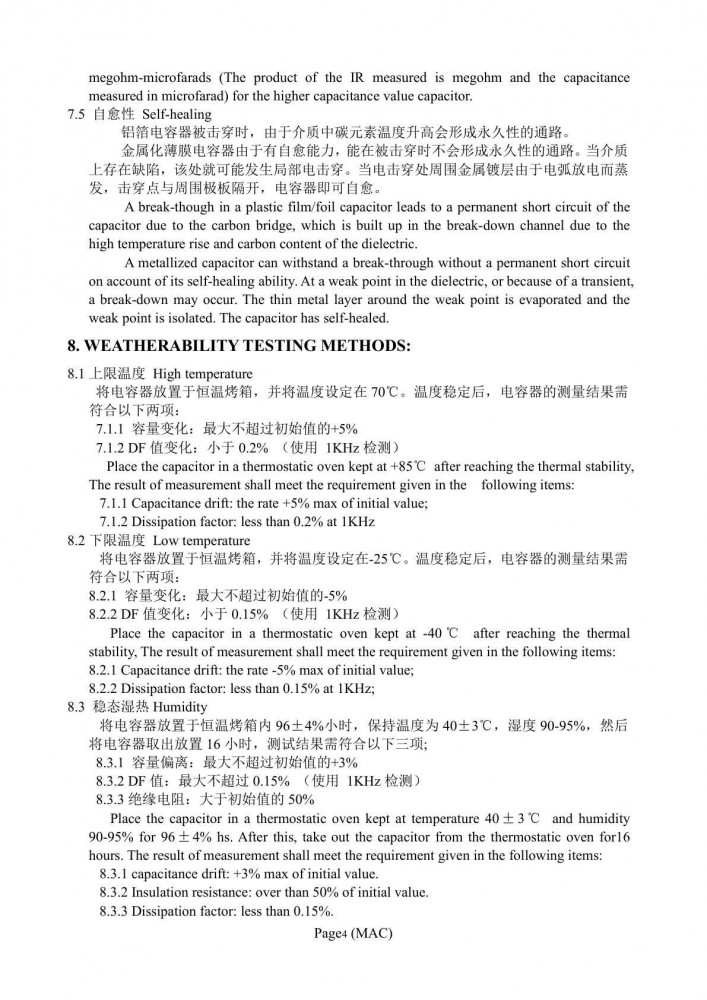 Jimson specification page 5