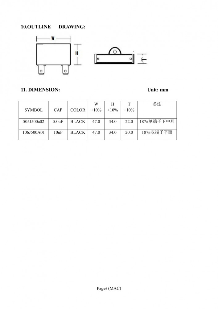 Jimson specification page 7