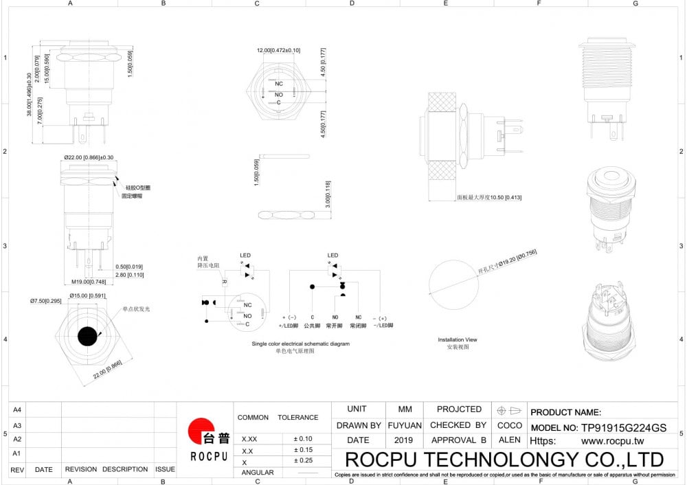 TP91915G224GS technical drawing page 1