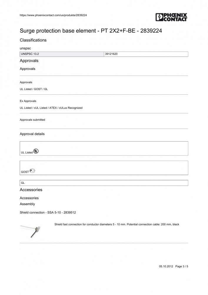 Product document page 3