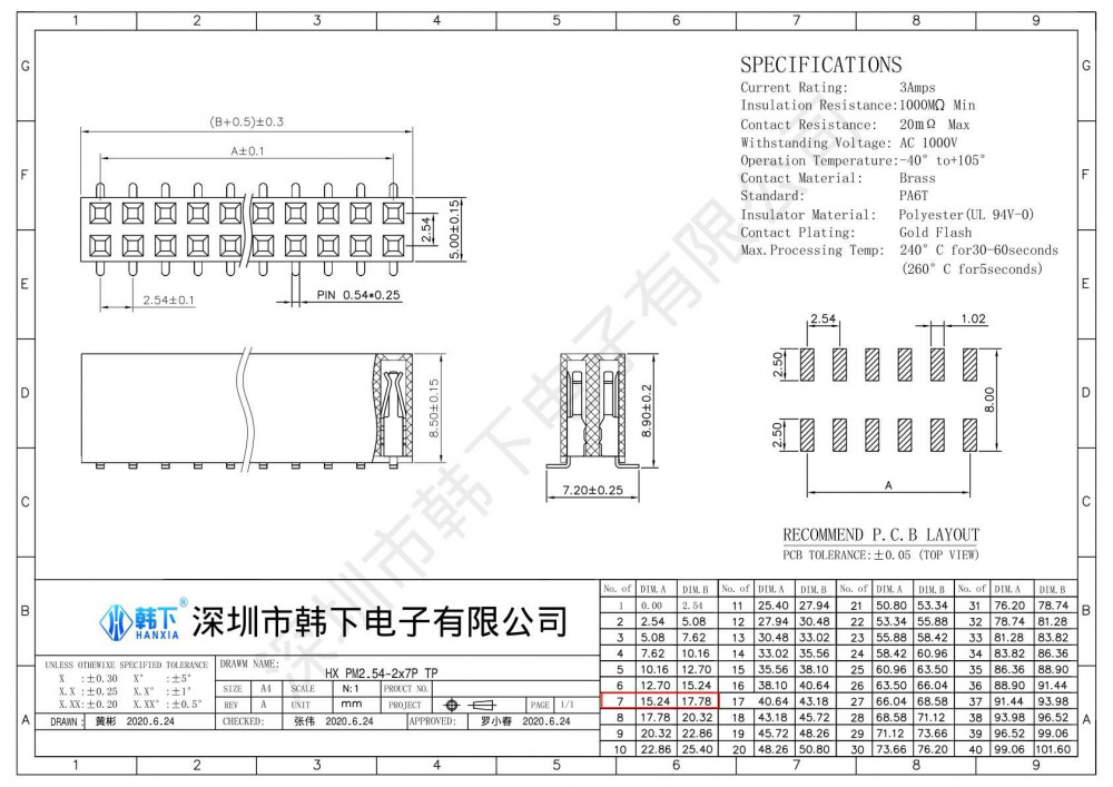 HX PM2.54-2x7P TP technical drawing