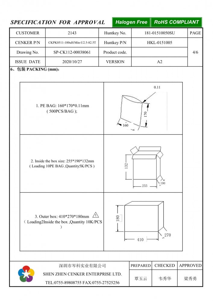 CENKER approval specification page 6