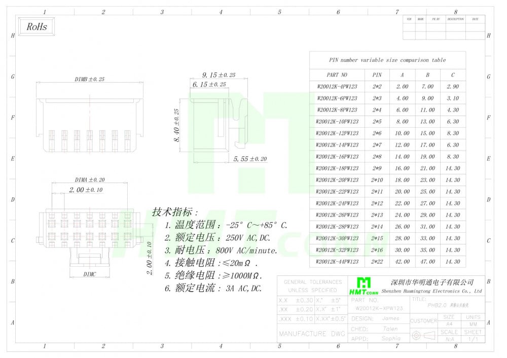 HMTCONN W20012K-XPW123 PHB2.0 dual-row male header housing drawing