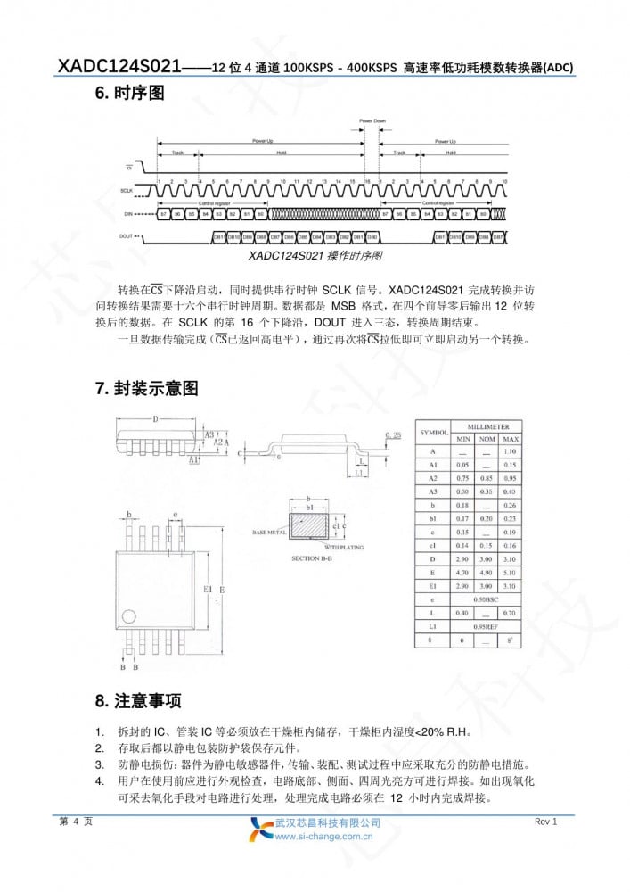 XADC124S021-XC datasheet page 4