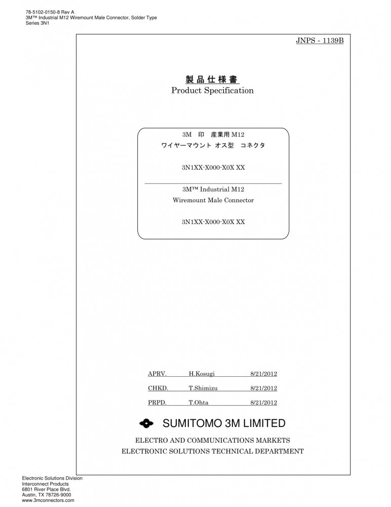 3M 3N104-A000-S08 BF specification page 2