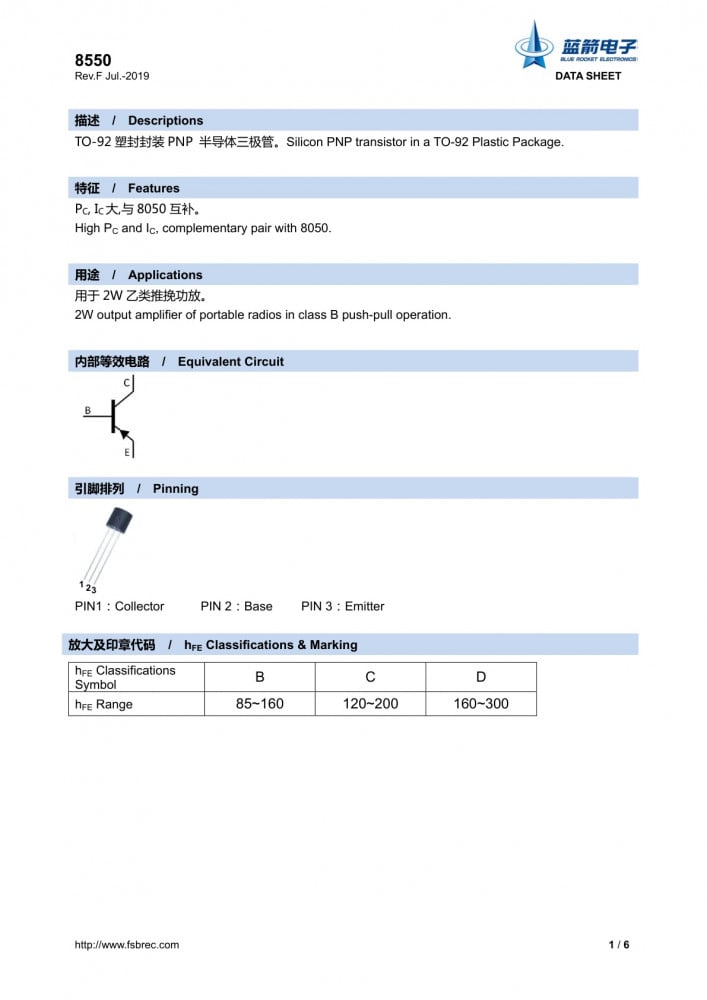 8550-C datasheet page 1