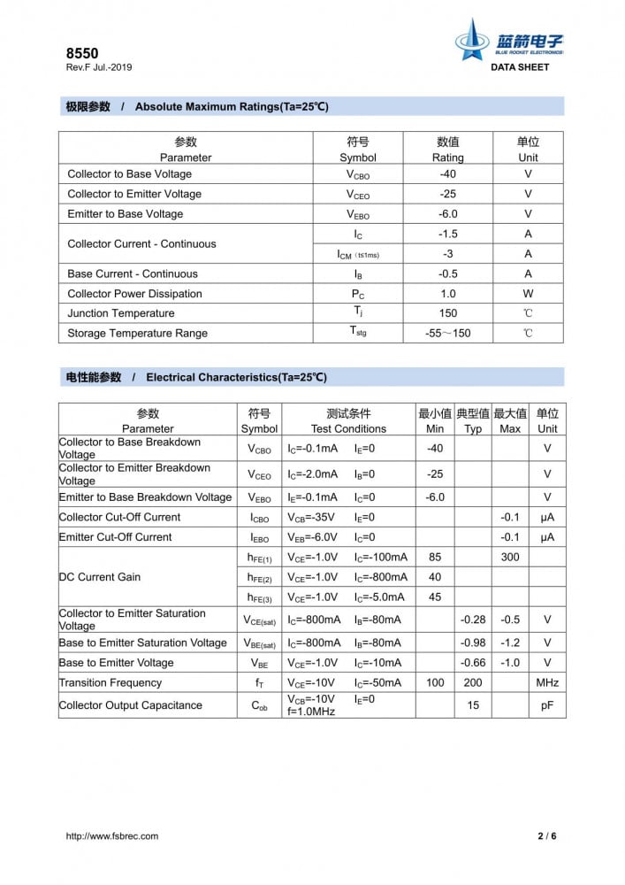 8550-C datasheet page 2