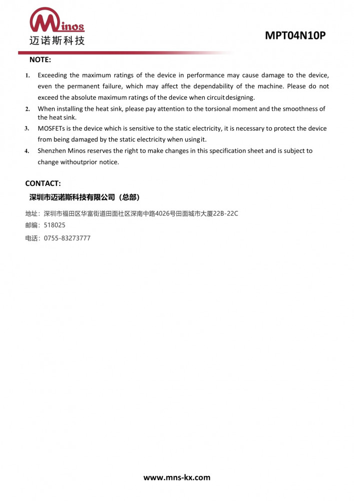 MPT04N10P datasheet page 10