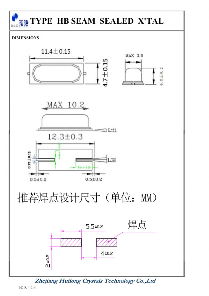 HB10000X004 specification page 5