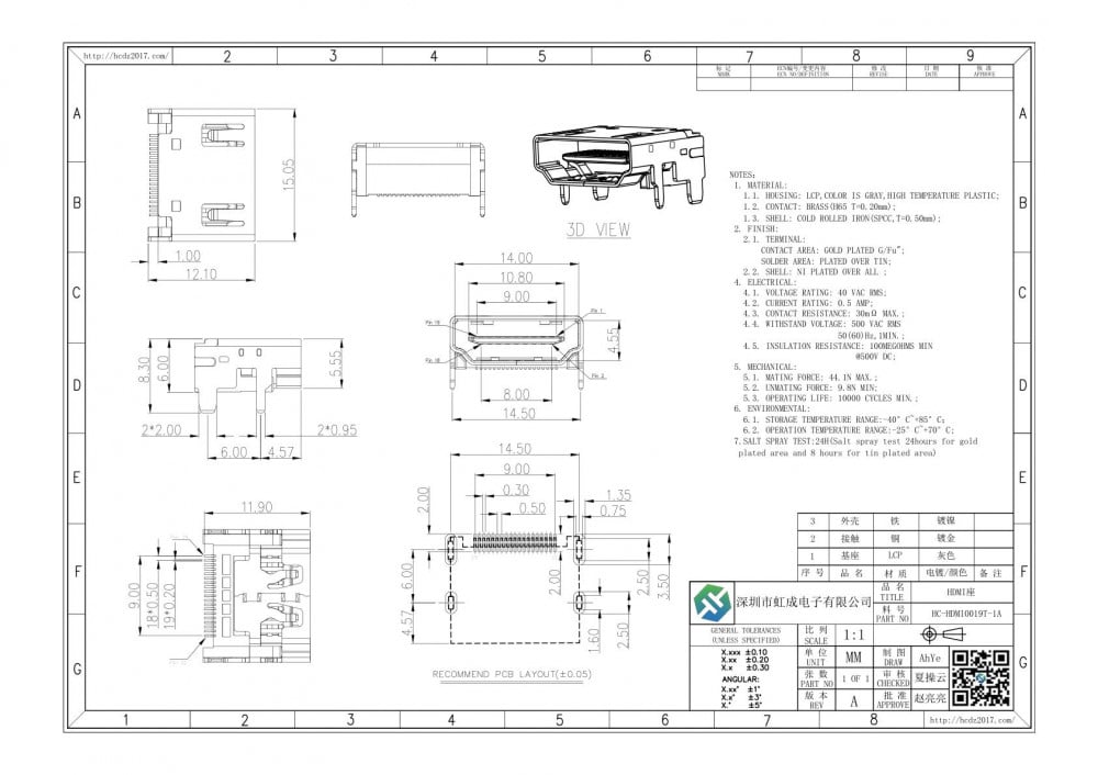 HC-HDMI0019T-1A technical drawing