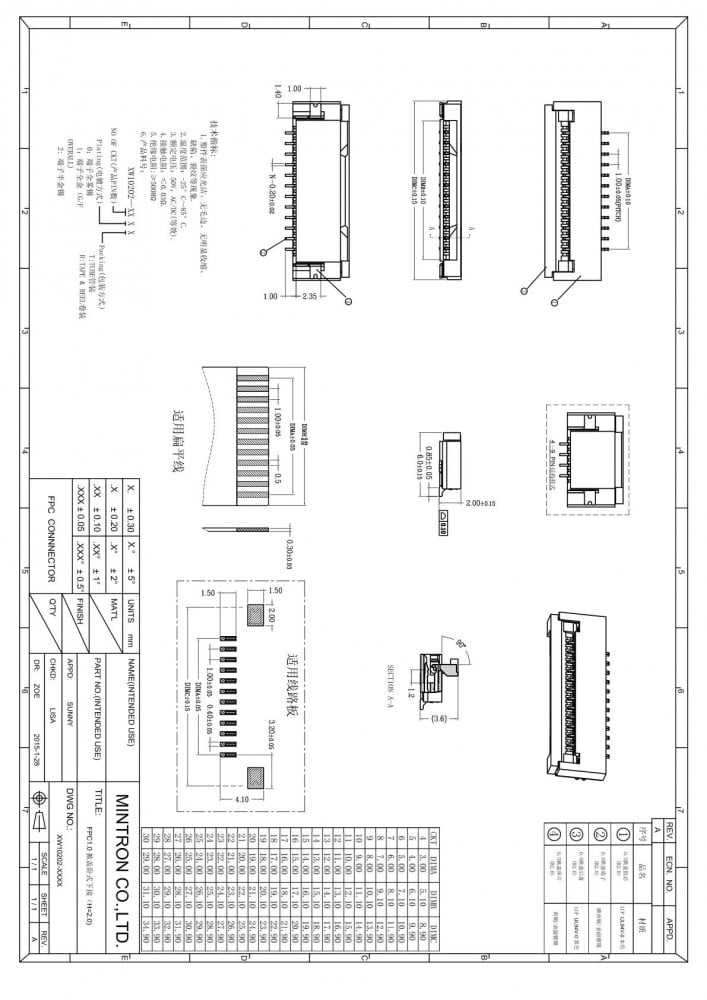 XW10202-06 technical document preview