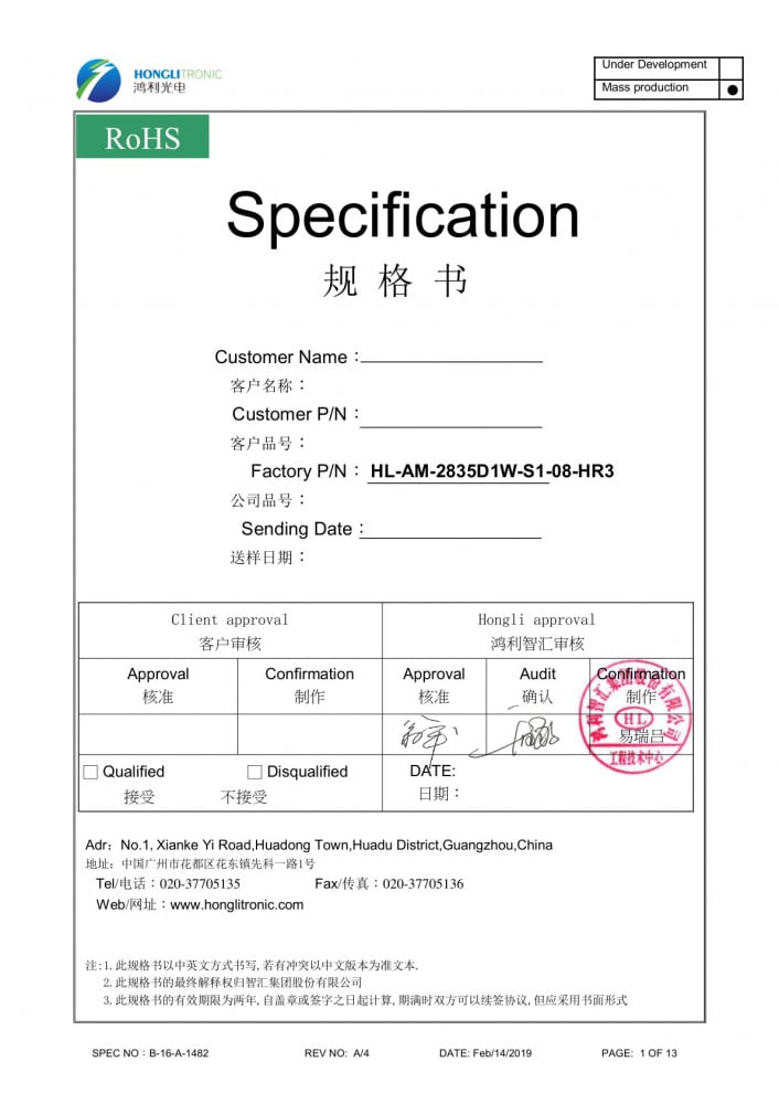 HL-AM-2835D1W-S1-08-HR3 datasheet page 1