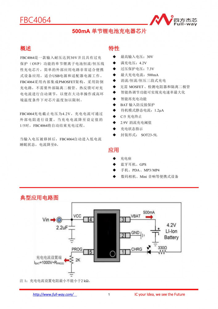 FBC4064 datasheet page 1