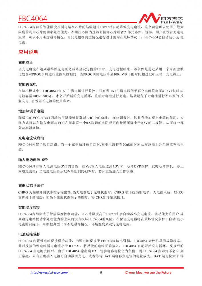 FBC4064 datasheet page 5