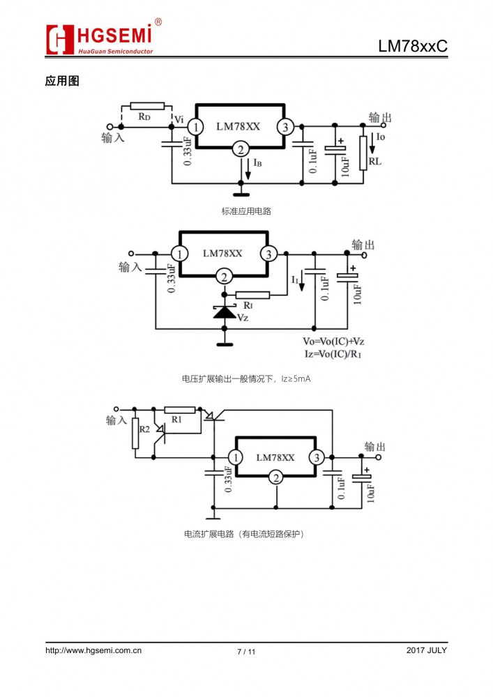 HGSEMI LM7805CT datasheet page 7