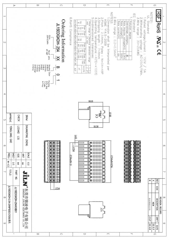 JILN JL15EDGKDH-254XXB01 technical drawing