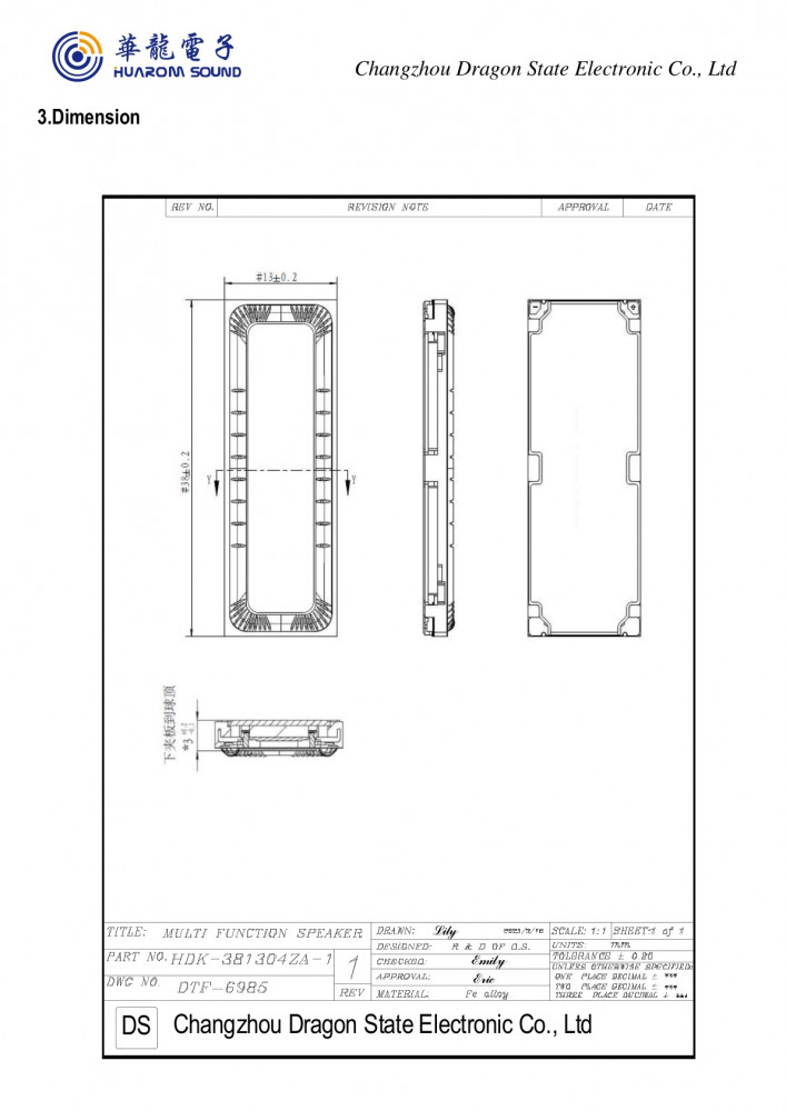 HDK-381304ZA-1 reliability test page
