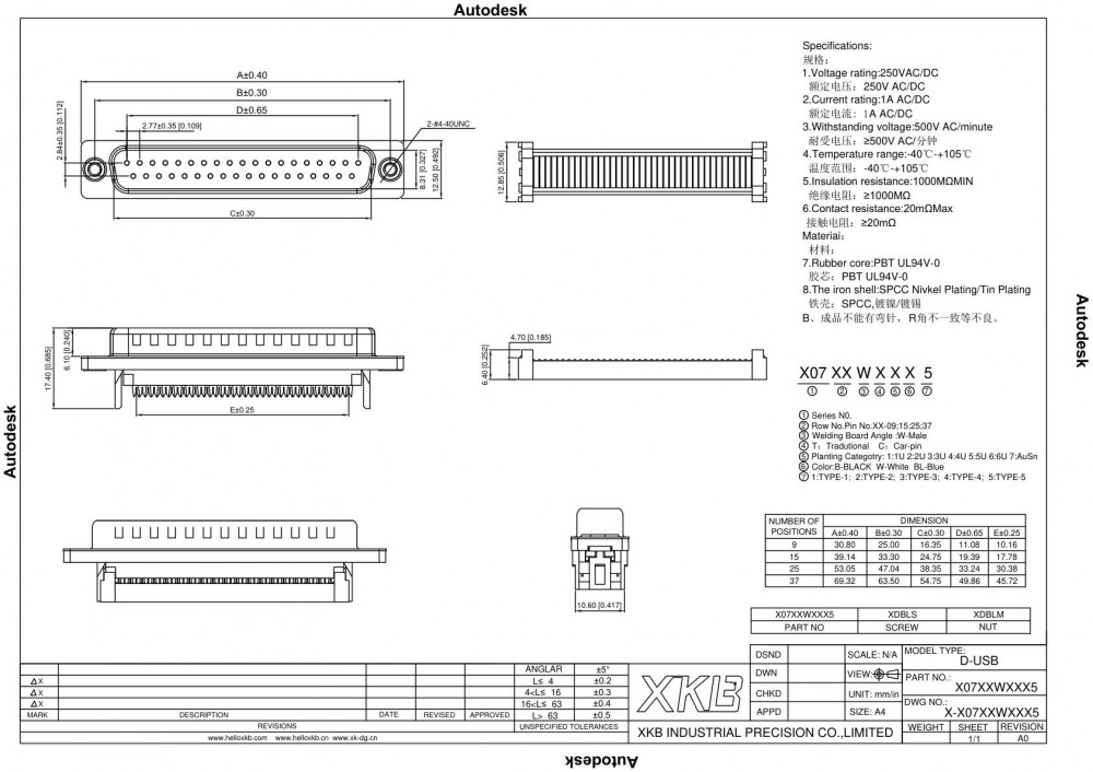 XKB Connection X0715WT7BL5 technical drawing