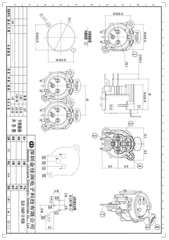 XLR-16AP-2-N3B specification page 1