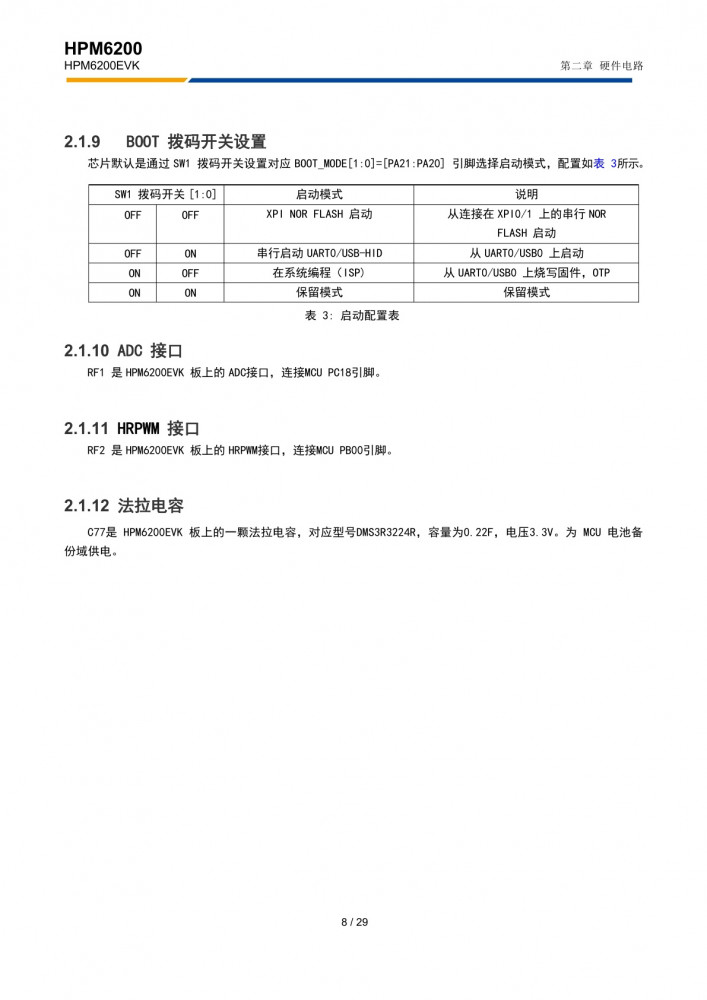 HPM6200EVKRevC document page 8