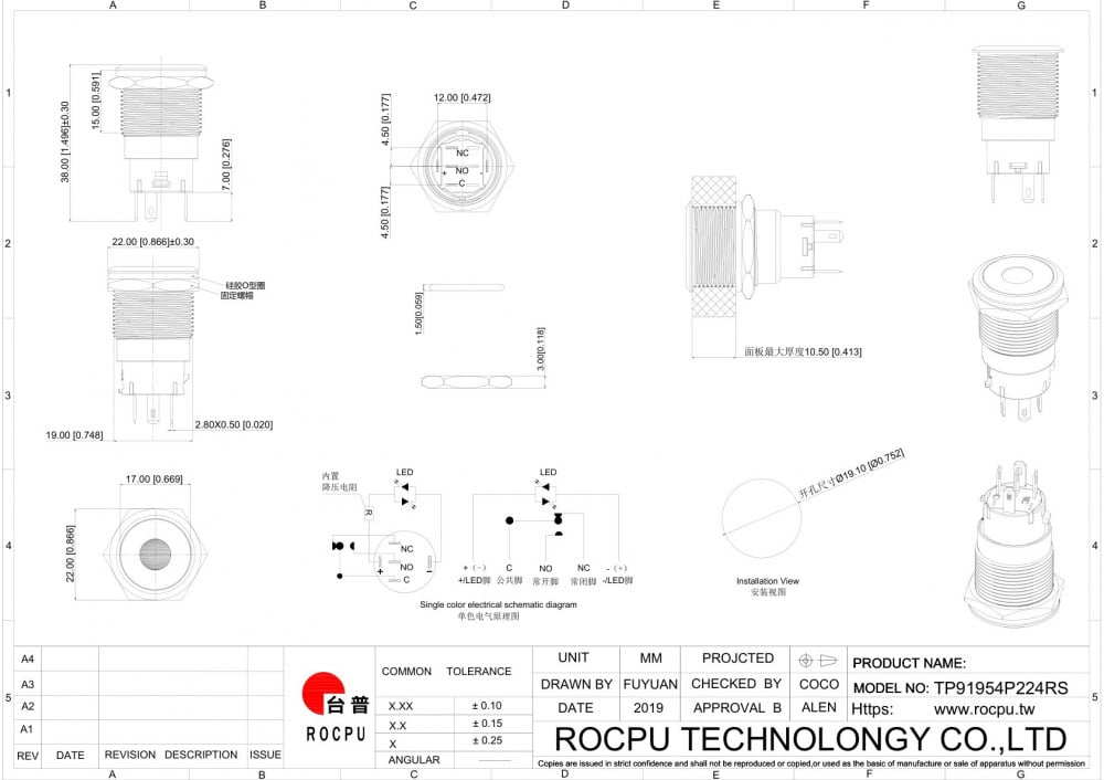 TP91954P224RS technical drawing page 1