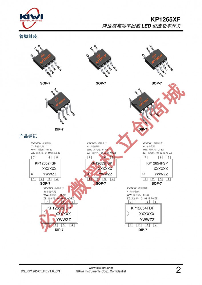 KP12654FDP datasheet page 2