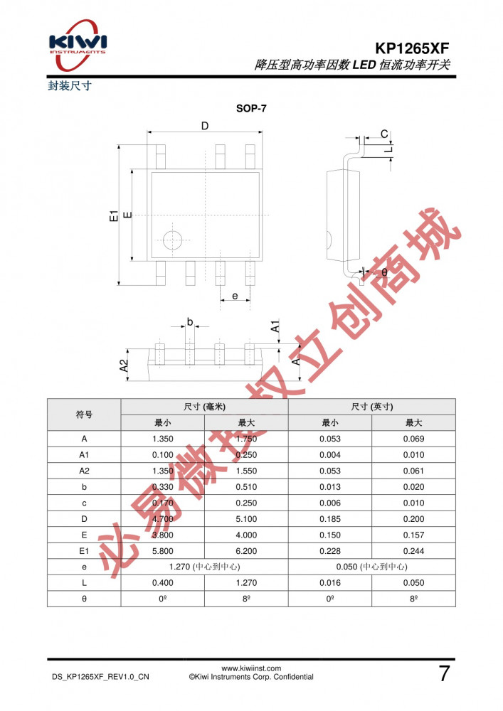 KP12654FDP datasheet page 7
