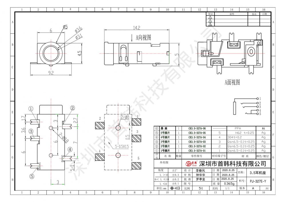 PJ-327E-Y specification page 1