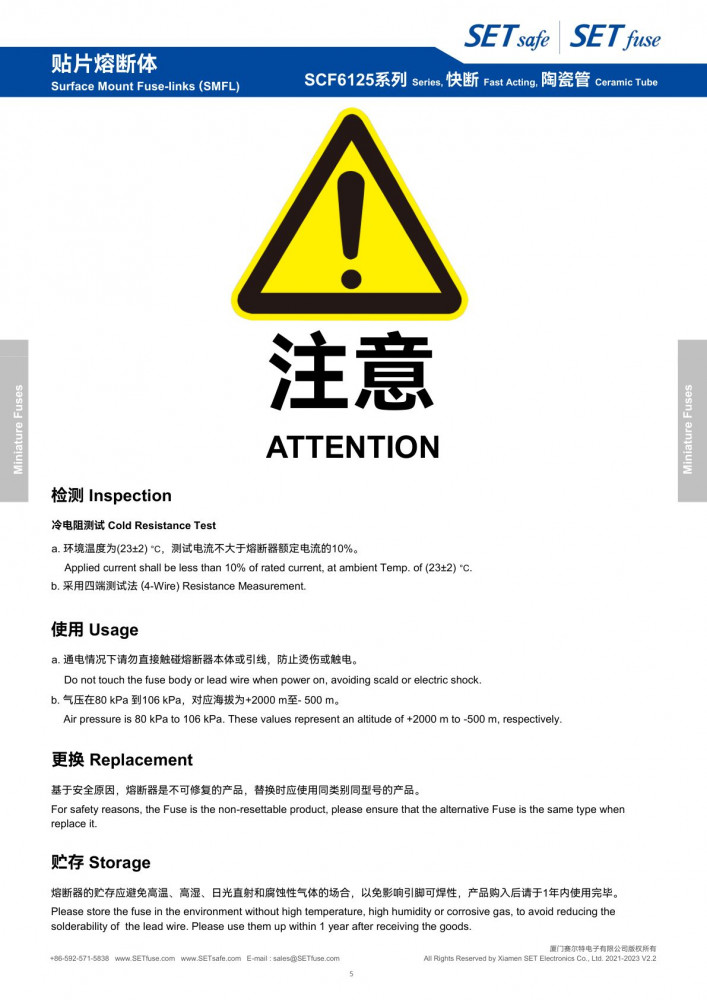SCF6125F3.15A250V datasheet page 5