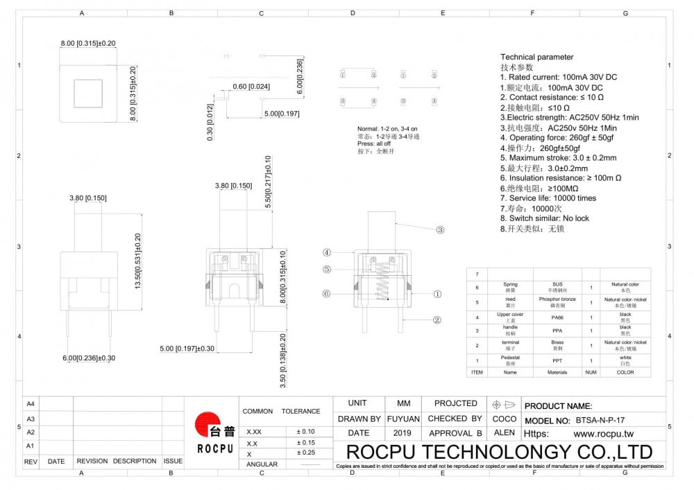 BTSA-N-P-17 technical drawing page 1
