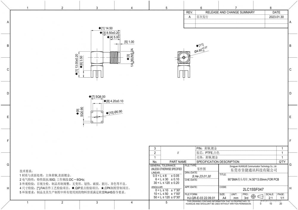 2LC15SF047 technical document preview
