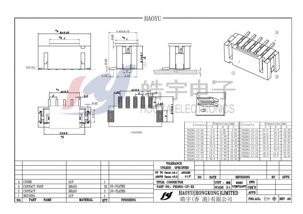 PH2001-LT-16 technical document page