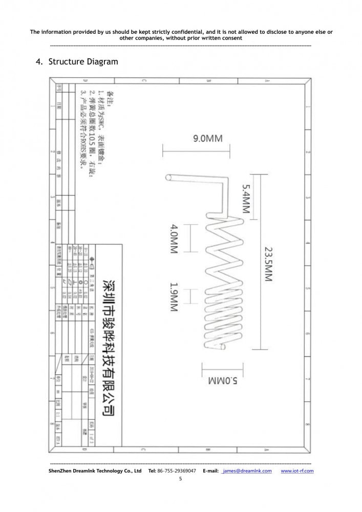 T10 GSM datasheet page 5