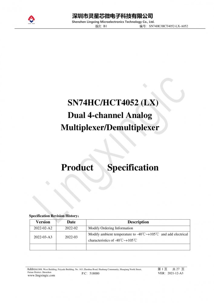 SN74HC4052PWR(LX) datasheet page 1
