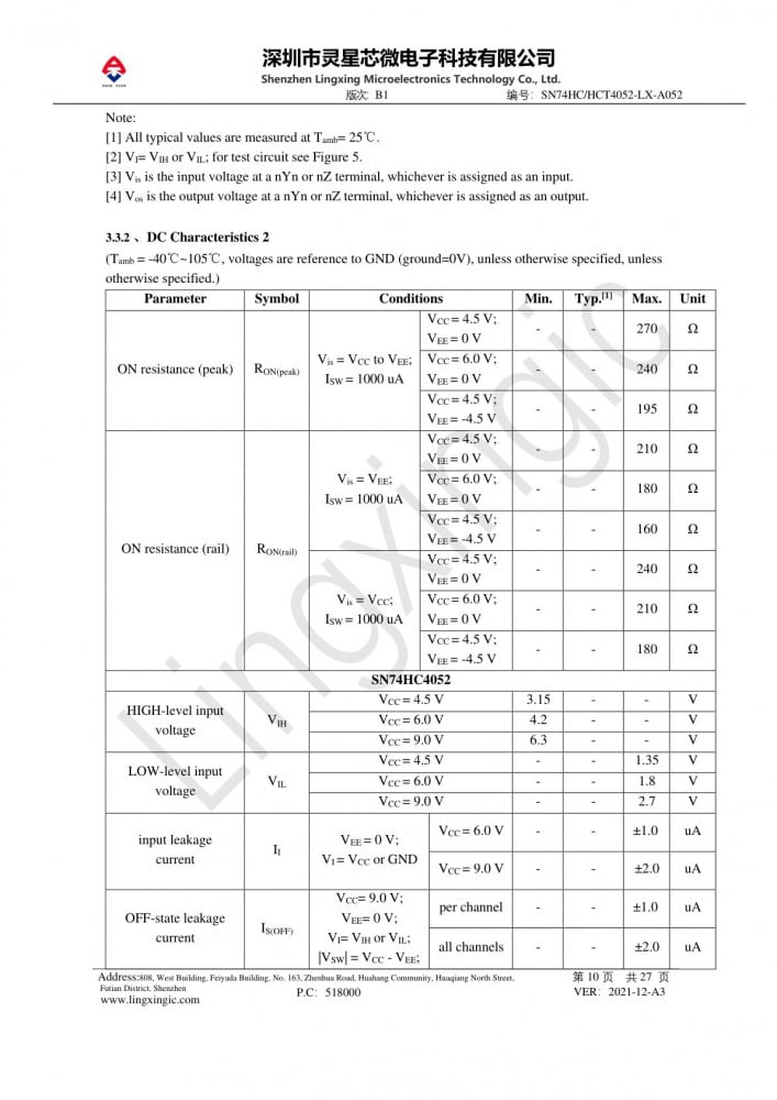 SN74HC4052PWR(LX) datasheet page 10