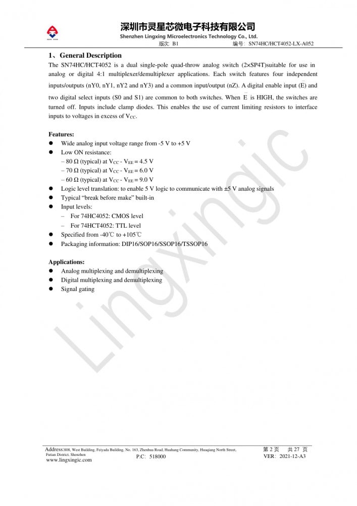 SN74HC4052PWR(LX) datasheet page 2